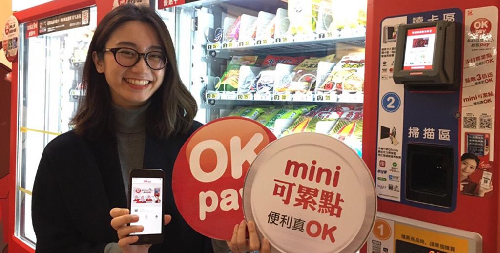 攜手台新銀 OK Pay上線 - 理財 - 工商時報