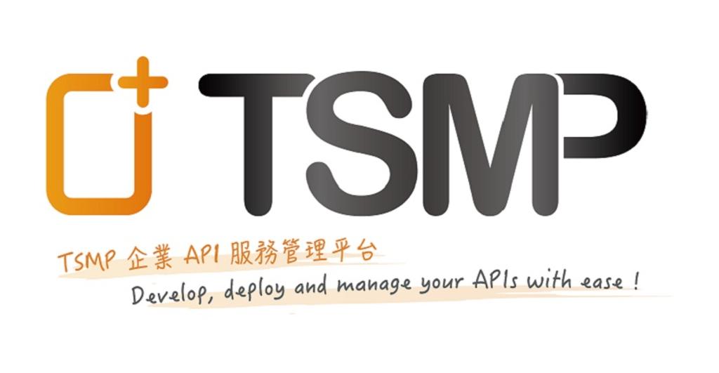 API經濟正快速崛起 昕力資訊推出企業級API管理平台TSMP - 商情 - 工商時報