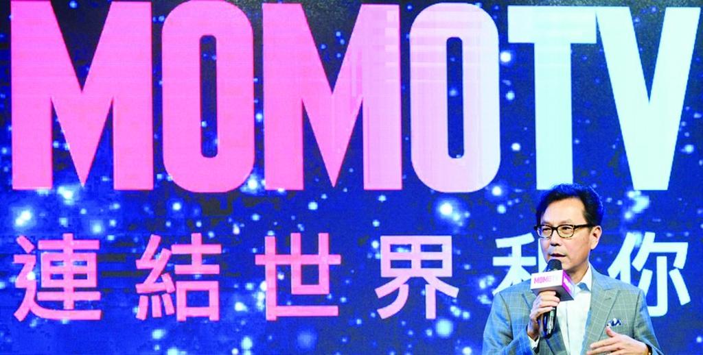 4K頻道首發 MOMO TV上線 - 產業 - 工商時報