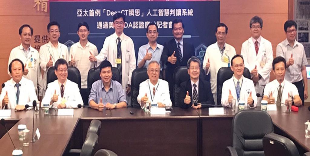 Deep01成為亞太首家取得美國FDA的AI新創公司 - 商情 - 工商時報
