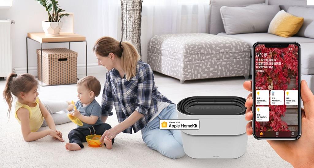 通過Apple Homekit認證 Opro9空氣清淨機打造智慧家居第一步 - 商情 - 工商時報