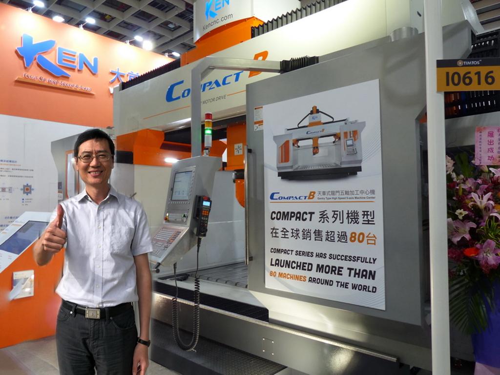 KEN’s large five-axis machining centers are recognized and perform well ...