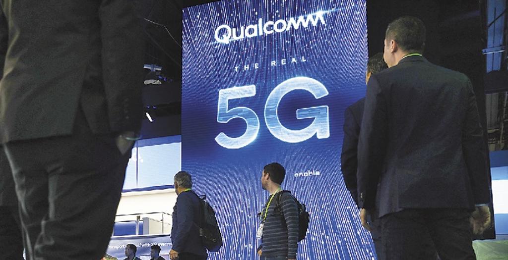 5G再添戰力 高通完成對RF360控股收購 - 產業 - 工商時報