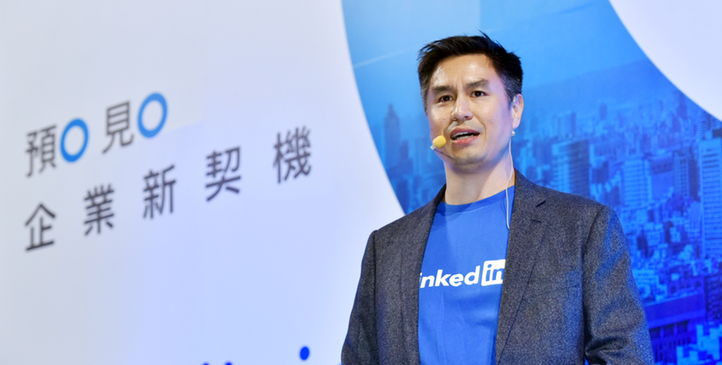 LinkedIn亞太人才解決方案負責人Eric Yee：用大數據做好人才管理 - 產業 - 工商時報