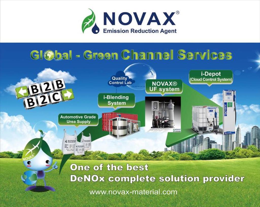 第6屆NOVAX AdBlue Cup於大溪球場熱鬧開賽 參賽陣容史上最強 - 綜合 - 工商時報