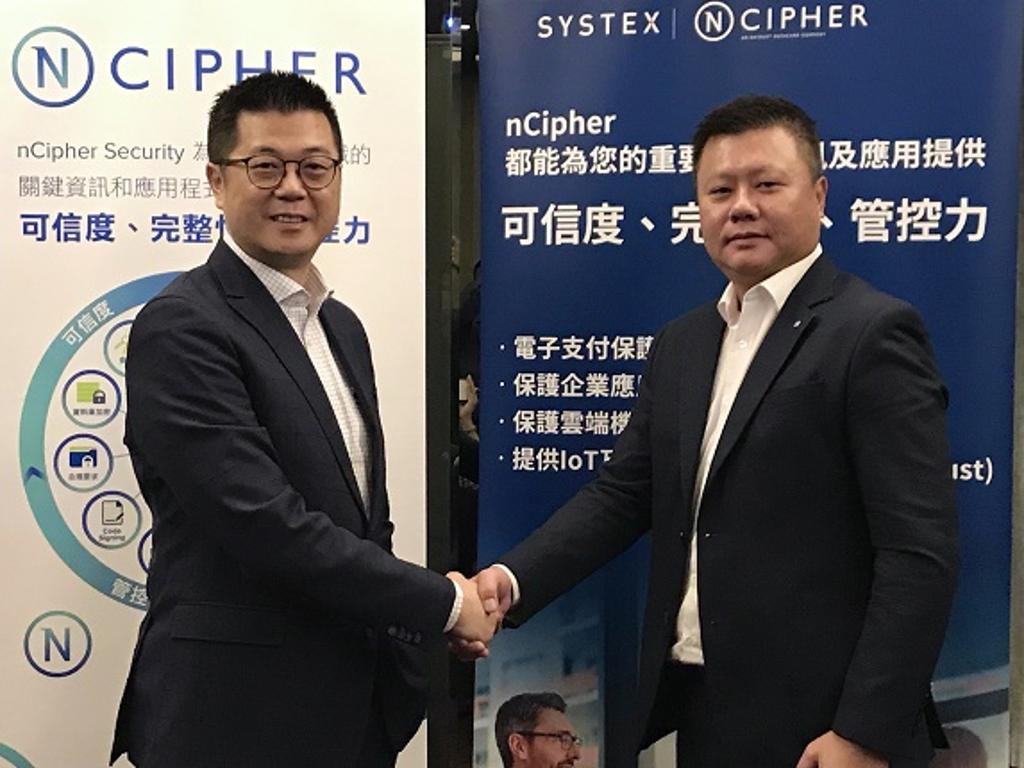 精誠宣布結盟HSM領導品牌nCipher 攜手強化企業資安力 - 商情 - 工商時報