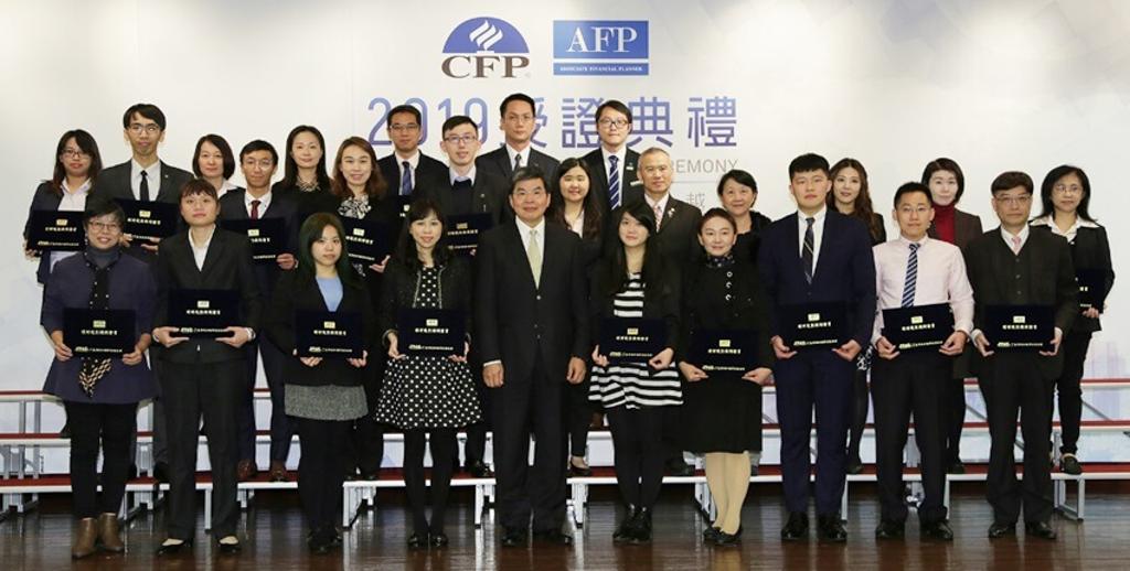 搶CFP考照 今年人數爆棚 - 金融 - 工商時報