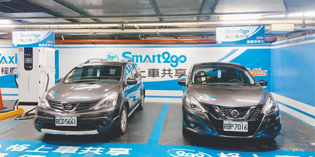Smart2go用戶飆增 回饋200元租車金 - 樂活 - 工商時報