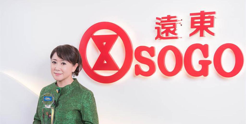 SOGO擬展店 評估新竹以北2據點 - 產業 - 工商時報