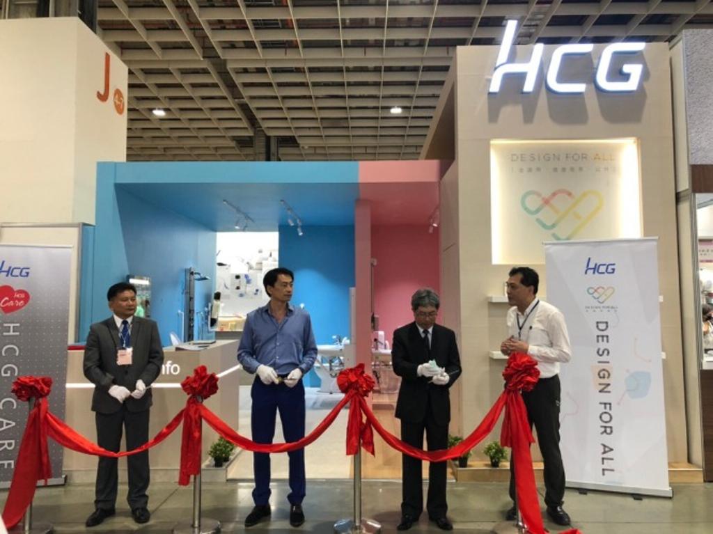 HCG – Design for all完美聚焦2020ATLife - 商情 - 工商時報