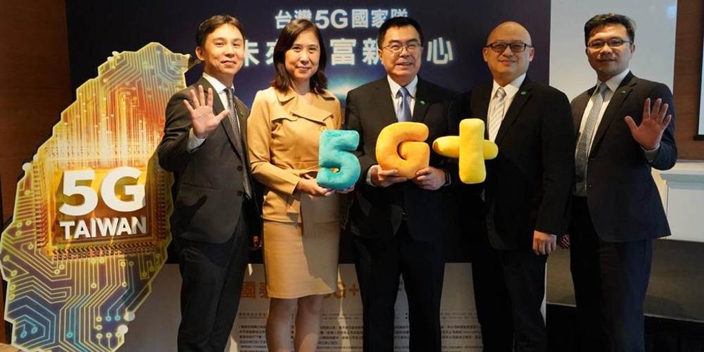 5G+ETF 掌握投資新主流 - 理財 - 工商時報