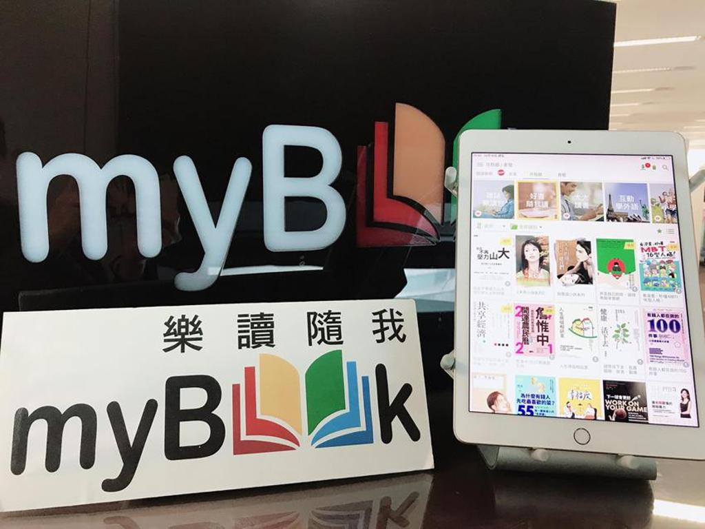 myBook年度總閱讀時數破百萬 雙11銷售本數大增6倍 - 生活 - 工商時報