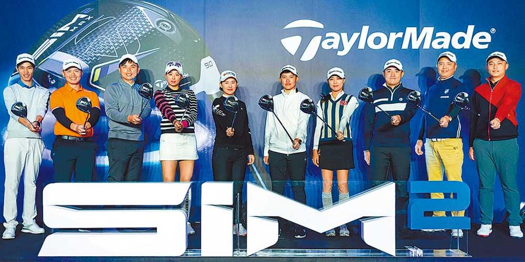 TaylorMade SIM2 全新系列 霹靂上市 - 商情 - 工商時報