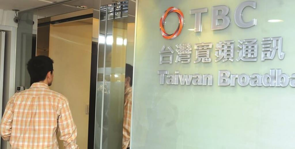 NCC擬要求TBC從新加坡下市回台 - 產業 - 工商時報