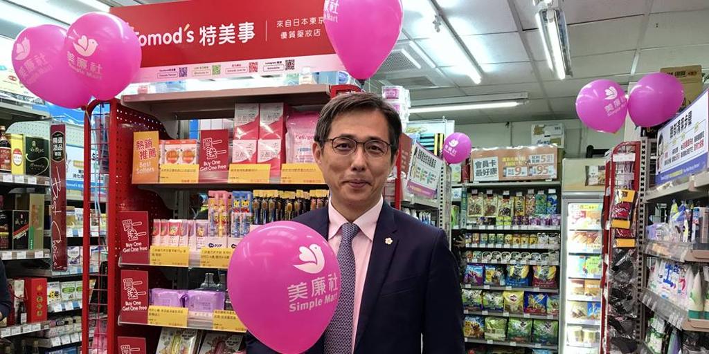美廉社 X Tomod’s複合店 首度亮相 - 產業 - 工商時報