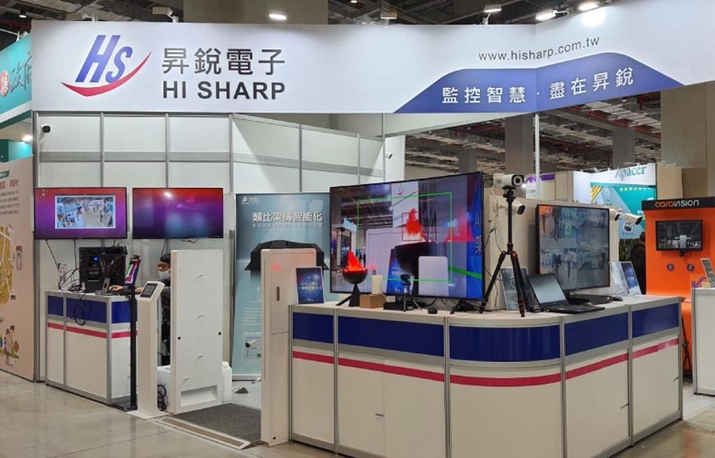 智慧城市展 昇銳秀安控跨域實力 - 商情 - 工商時報