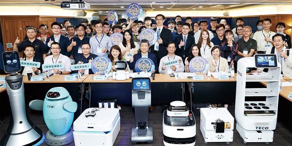 ROBO COM服務型機器人創意實證競賽 - 商情 - 工商時報
