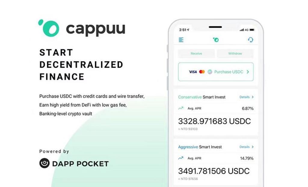 Turn Capital 創投宣布收購台灣區塊鏈公司Dapp Pocket 兩款產品 - 商情 - 工商時報