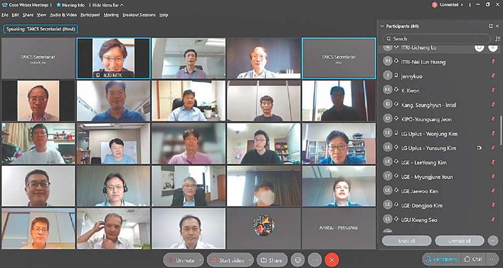 TAICS+TTA 台韓攜手交流5G新標準 - 日報 - 工商時報