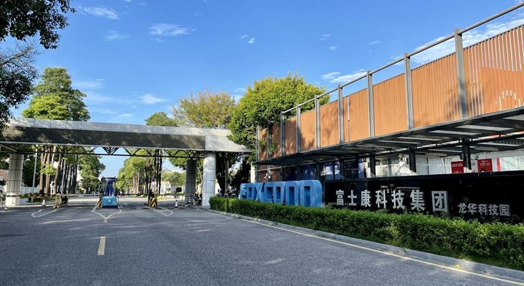 鴻海深圳龍華園區 獲UL 2799廢棄物零填埋金級認證 - 綜合 - 工商時報