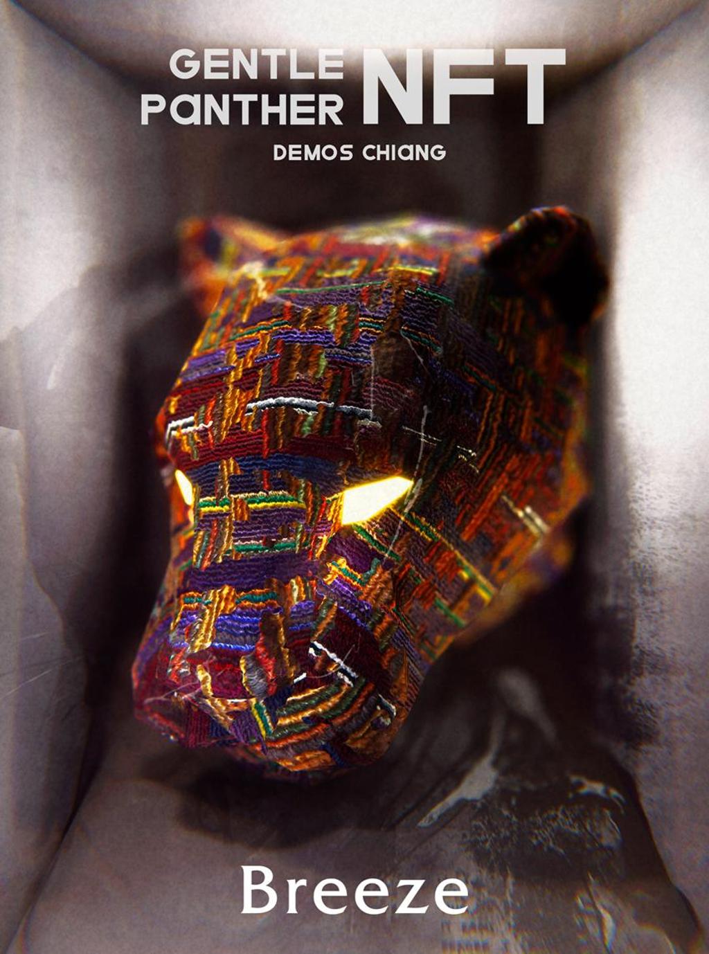 百貨首創！微風攜手蔣友柏Gentle Panther NFT動態影像率先信義區面世 - 生活 - 工商時報