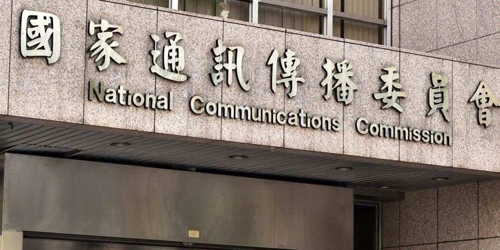 數位平台與國家權力的競爭 - 言論 - 工商時報