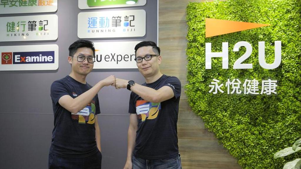 以M&A啟動全球布局 H2U宣布新一輪募資規畫 - 產業 - 工商時報