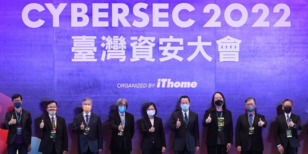 蔡英文：全力打造資安聯防體系 - 要聞 - 工商時報