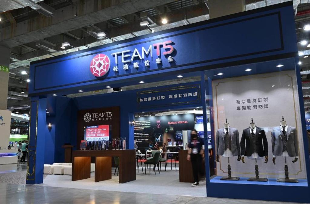 資安大會大玩特務梗 TeamT5推防勒索訂製服務 - 商情 - 工商時報