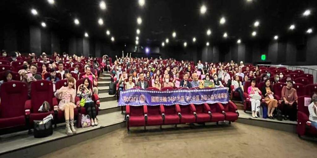 國際扶輪 3481地區第六分區看包場電影做公益 - 商情 - 工商時報