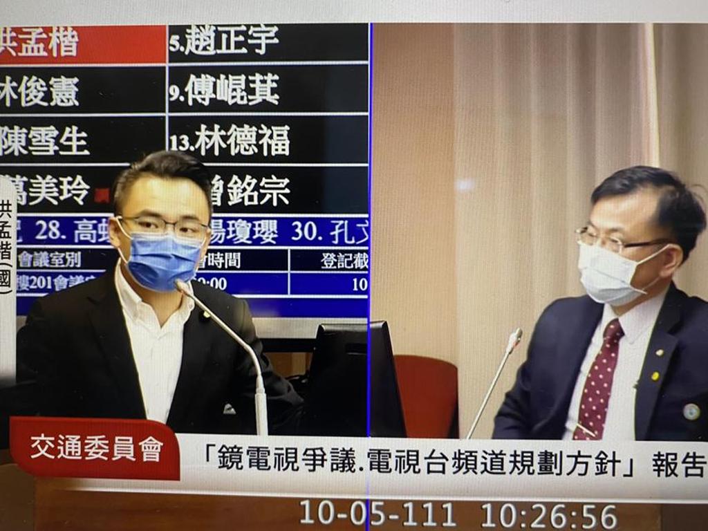 TVBS移頻案 NCC駁回 - 綜合 - 工商時報