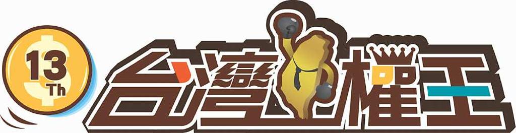 嘉聯益 前三季拚轉盈 - 日報 - 工商時報