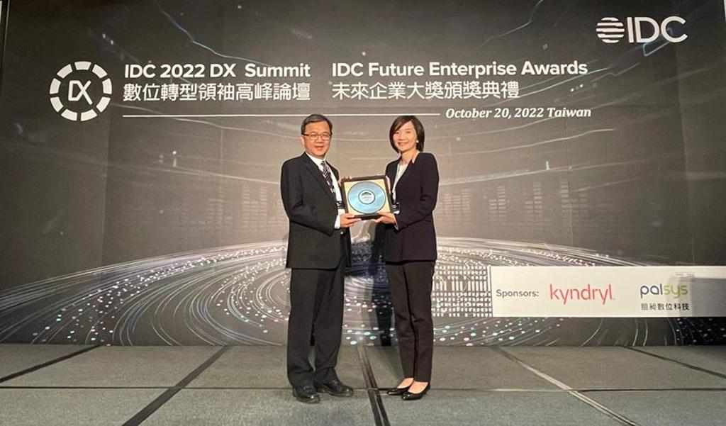 中華電信榮獲IDC未來企業大獎台灣區數位韌性獎 - 產業 - 工商時報