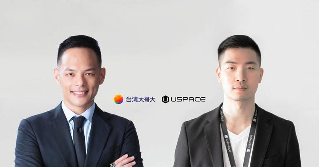 台灣大領投USPACE 擴大投資布局 拓展5G生態系 - 產業 - 工商時報