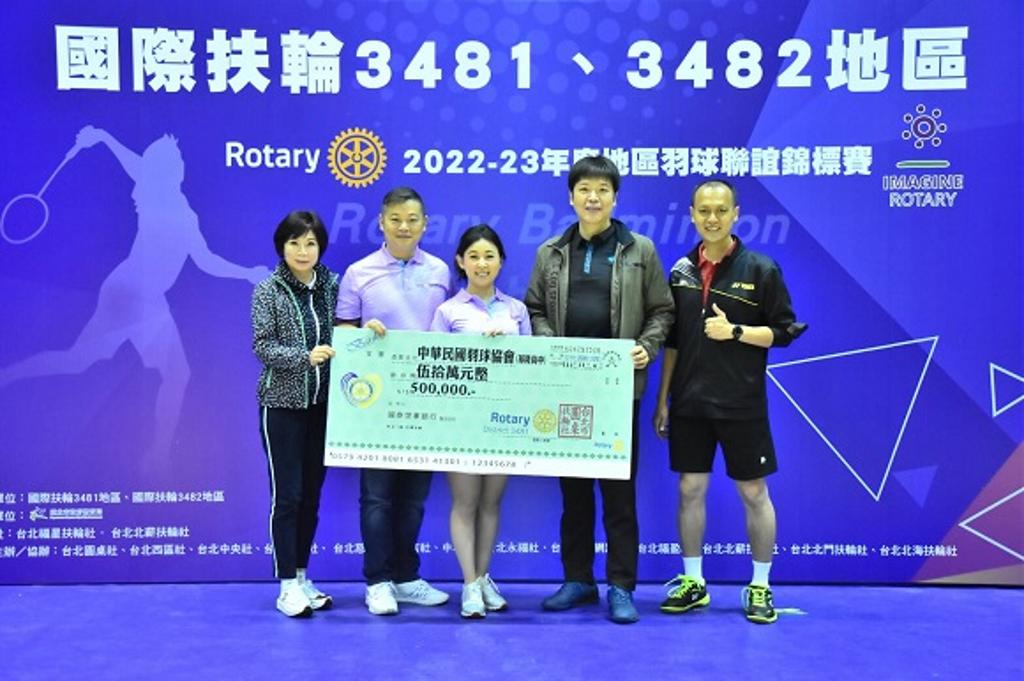 國際扶輪3481地區舉辦第一屆扶輪盃羽球聯誼賽 - 商情 - 工商時報