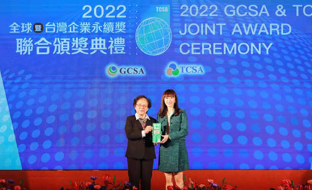 全球人壽永續報告書受肯定 獲2022 TCSA雙獎肯定 - 商情 - 工商時報