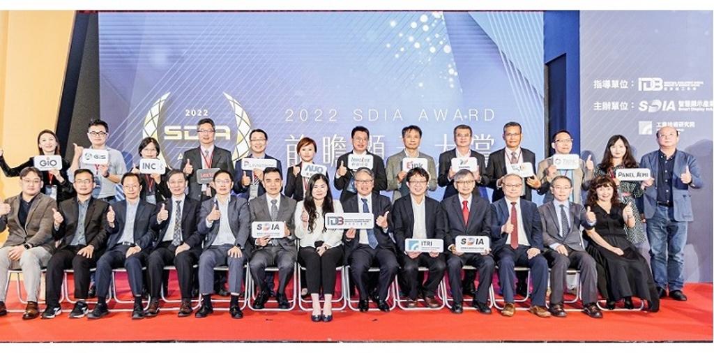 2022 SDIA Award-前瞻顯示大賞 「看」見未來智慧新生活 - 商情 - 工商時報