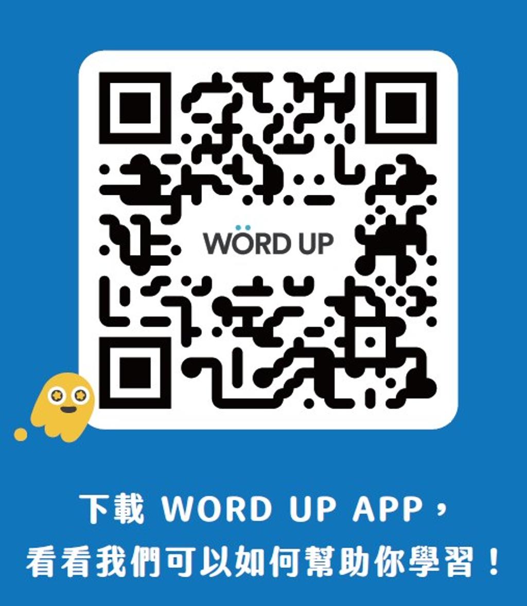 AI也會教英文 WORD UP線上英語課程何時何地都能學 - 商情 - 工商時報