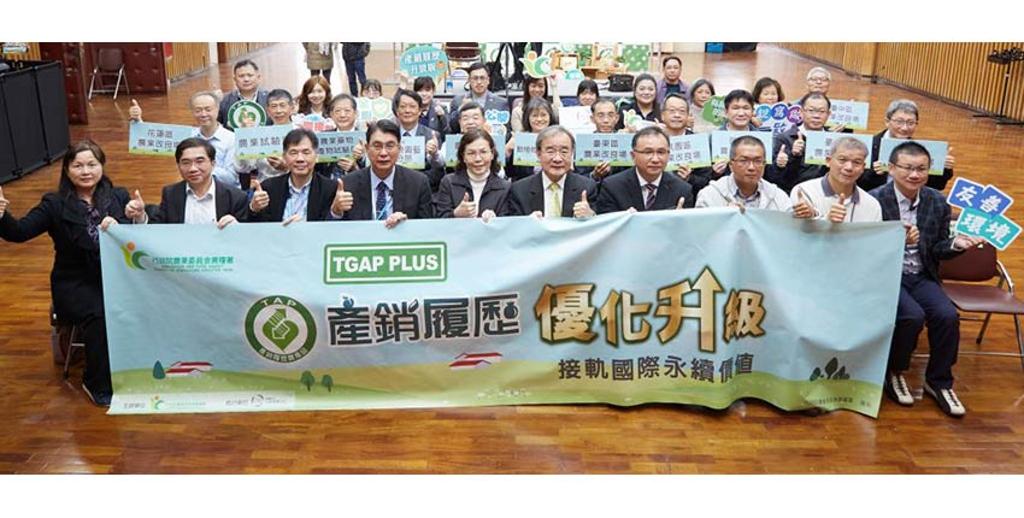 產銷履歷優化升級 我國農業生產接軌國際永續價值 - 商情 - 工商時報