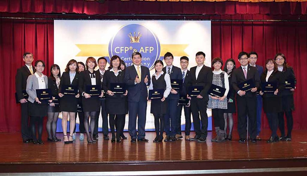台灣超過3千位CFP®/ AFP專業認證有效持證人 - 商情 - 工商時報