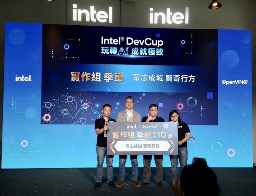 城智科技 獲2022 Intel DevCup實作組季軍 - 產業 - 工商時報