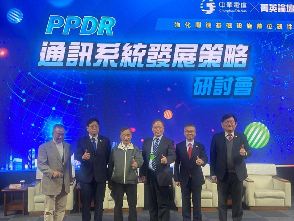 中華電信籲政府帶頭 產業攜手建設PPDR救難系統 - 產業 - 工商時報