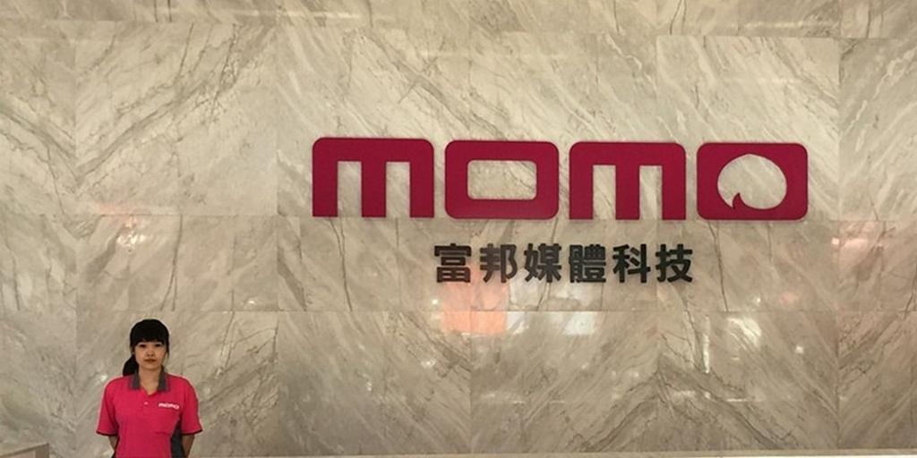 momo瞄準春節商機 衝禮盒買氣 - 產業 - 工商時報