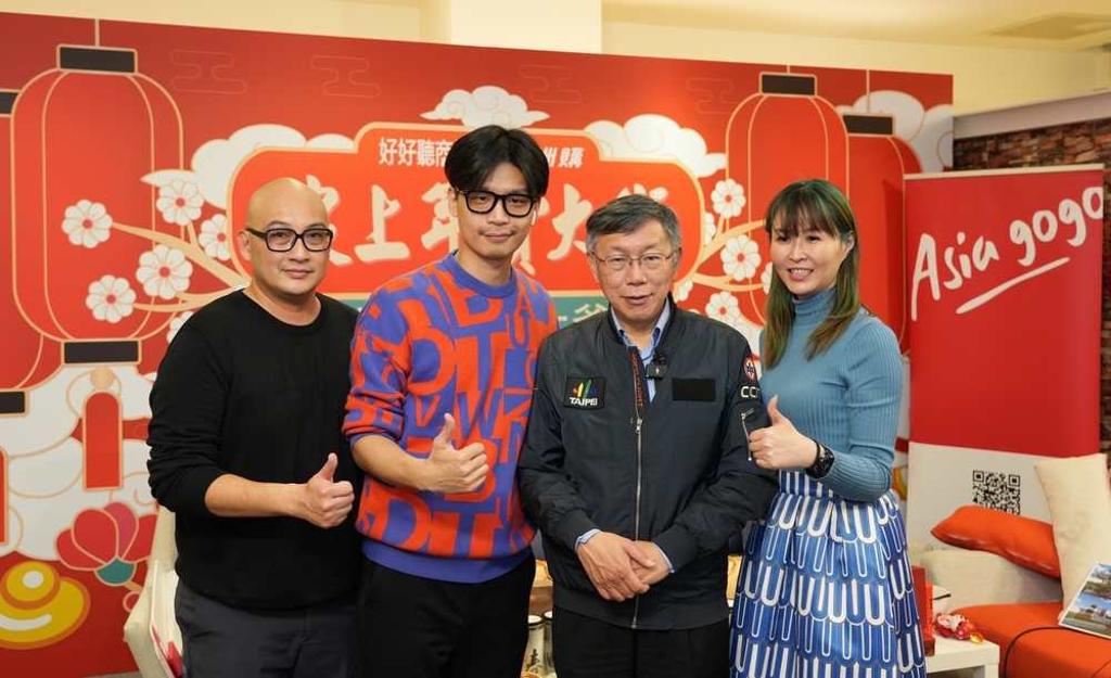 Asiagogo亞洲購與好好聽文創搶攻後疫情商機 - 商情 - 工商時報