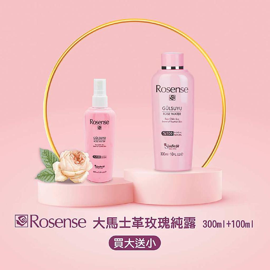 皇家絲路 引進土國老牌玫瑰純露 - 日報 - 工商時報