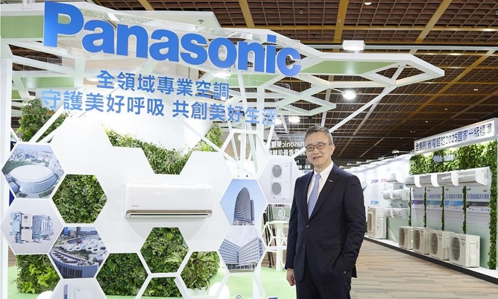 Panasonic空調再進化 業界首創24小時防霉監控 - 商情 - 工商時報