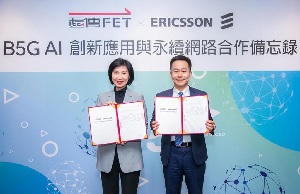 遠傳總座井琪率隊參加MWC B5G產品將首度亮相 - 產業 - 工商時報