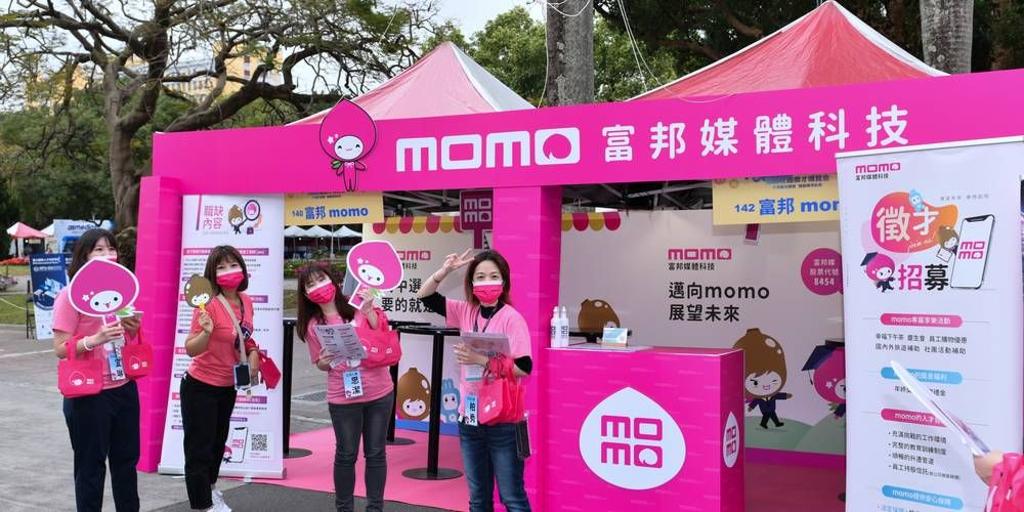 三股勢力拚場 momo加入群眾集資戰局 - 產業 - 工商時報