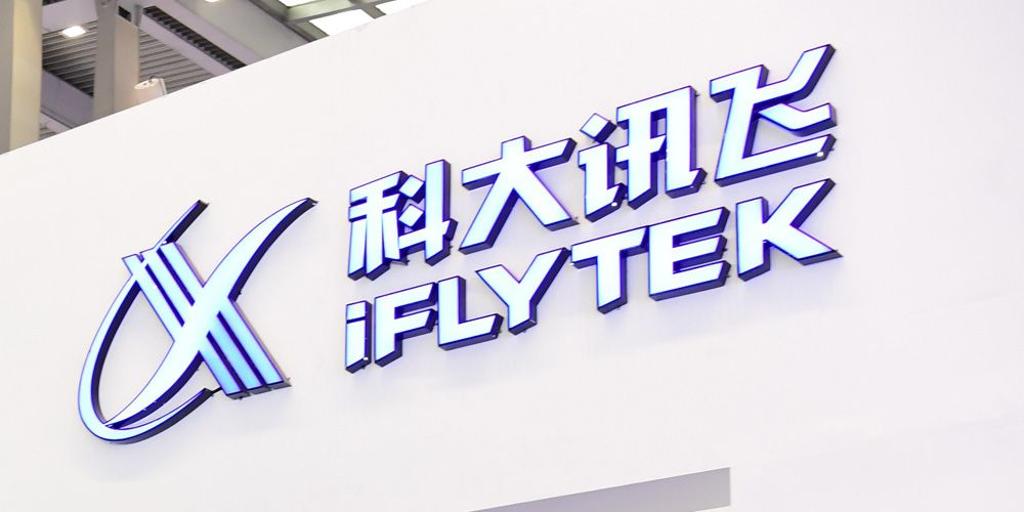 科大訊飛繞道 獲輝達高階晶片 - 兩岸 - 工商時報