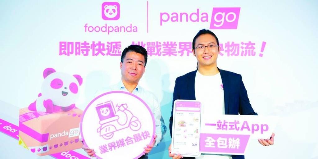 pandago搶進C2C即時快遞 - 產業 - 工商時報